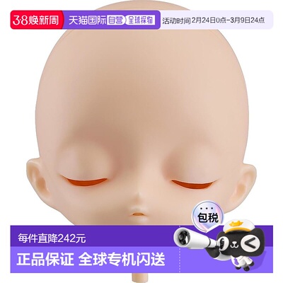 【日本直邮】GSC Harmonia bloom 人偶 根 [头部 Valerian] 磁石