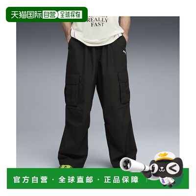 日本直邮PUMA 彪马 男女同款 极端宽松机能卡其裤 634011
