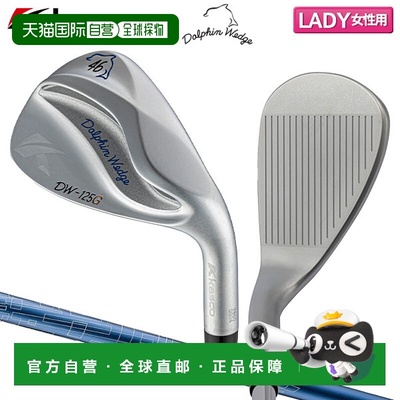 日本直邮Kasco Dolphin Wedge 镀铬 DW-125G 半鹅颈挖起杆 Dolphi