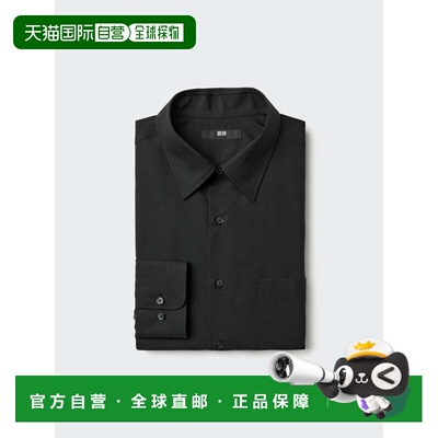 日本直邮Uniqlo Fine Cloth 常规领衬衫 455950优衣库