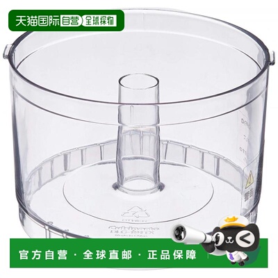 【日本直邮】Cuisinart美膳雅家用料理机破壁机替换搅拌碗透明