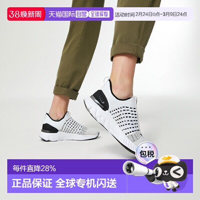 日本直邮NIKE耐克男女同款跑步鞋CJ0277-100运动柔软舒适耐磨新款