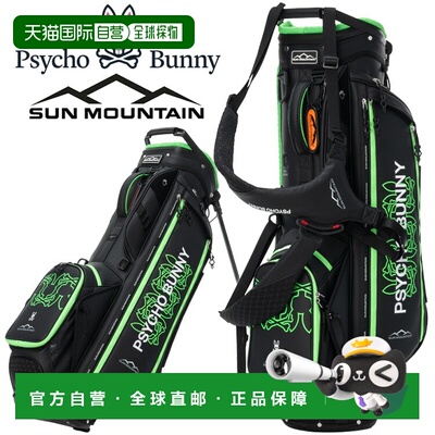 日本直邮Psycho Bunny Golf SUN MOUNTAIN 支架球童包 9 英寸 PBM