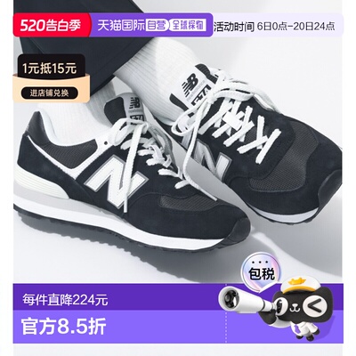日本直邮New Balance 男女同款 574经典复古运动鞋 NBU5745MXBK39