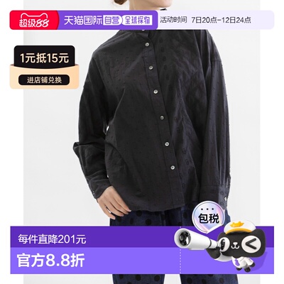 nop de nod 女装 优雅刺绣混搭柔和衬衫 25550463【付后1h可退】