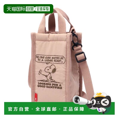 日本直邮ROOTOTE 保冷袋 水筒包 通勤通学 8429 WIENER手提包背带