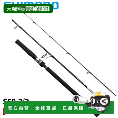 日本直邮Shimano Jigging Rod 25 Grappler Type J S60-3/3 (2026