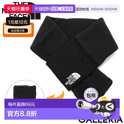 日本直邮The North Face 儿童 Campbell 围巾 NNJ72511一款温暖的