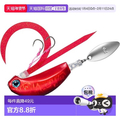 【日本直邮】达亿瓦Tairaba Kouga Blade Breaker Tamakami 250g