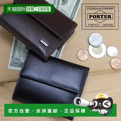 日本直邮Porter Sheen 钱包 110-02971 Yoshida & Co. PORTER 三