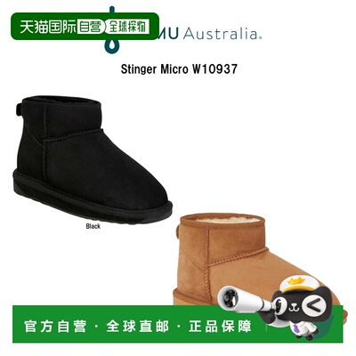 日本直邮EMU Australia Stinger Micro 女士雪地靴 羊皮毛一体 短
