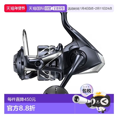 日本直邮Shimano 24 Stradic SW 8000HG 8000HG