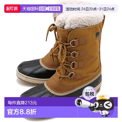 日本直邮SOREL Boots 1964 Pack 尼龙防水 [NM5189-224 FW24] M 1