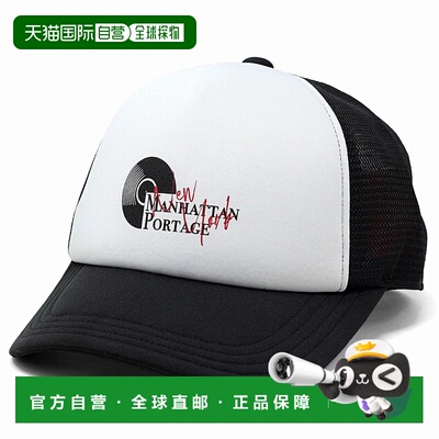 日本直邮Manhattan Portage 网眼棒球帽 Snapback可调节帽 Logo帽