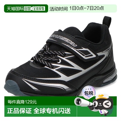 日本直邮Achilles Shunsoku JC-249 青少年运动鞋 SJC2490-B