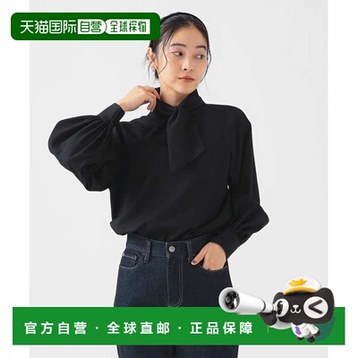 1h可退 日本直邮B:MING by BEAMS 女士宽松蝴蝶结长袖衬衫 多种颜