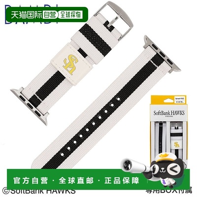日本直邮Apple Watch 替换表带小鹿斑比男女士福冈软银鹰队职业棒