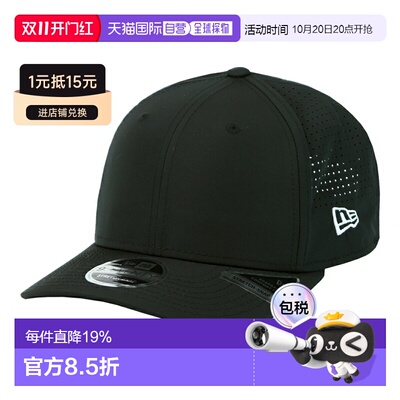 日本直邮New Era 网眼帽纯色帽NEW ERA 9SEVENTY 弹力简约帽男女