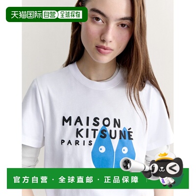日本直邮MAISON KITSUNE 女士 有机棉常规款狐狸印花T恤 MRWJT10K