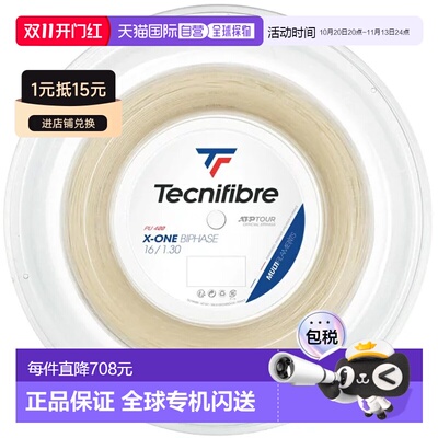 日本直邮Tecnifibre X-ONE BIPHASE 网球线1.30mm200m 卷装 (TFR2