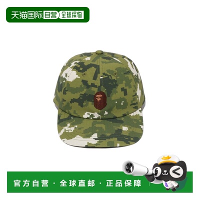 日本直邮A BATHING APE男士棉质像素迷彩棒球帽 1M30180022