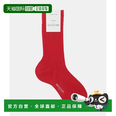 1h可退 日本直邮BRESCIANI 女士 全棉罗纹短袜 26094939000310