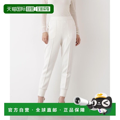 日本直邮PINKY&DIANNE 女装 宽松版型垂感九分 jogger 裤子 后腰