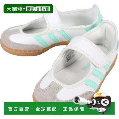 日本直邮阿迪达斯 SAMBA JANE C (JP9540) 云白/浅绿/生胶底