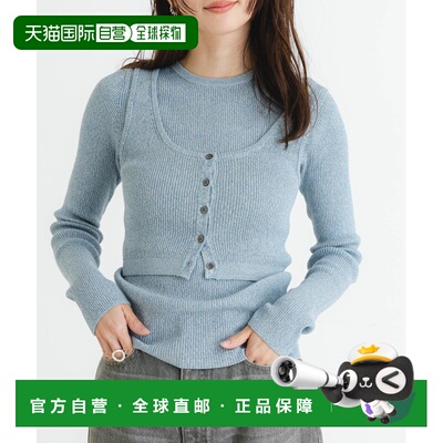 1h可退 日本直邮URBAN RESEARCH 女士短款UR TECH针织背心 URA422