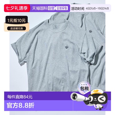 1h可退 日本直邮Reebok×NAUTICA 男装 2件装 圆领短袖T恤 102520