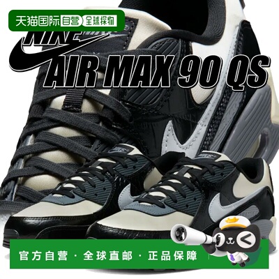 日本直邮Nike Air Max 90 QS 运动鞋 Sail/Light Smoke Grey-Blac