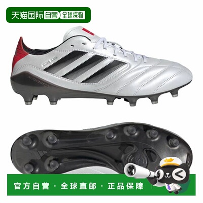 日本直邮adidas 男士足球钉鞋 Copa Icon 2 FG/AG 常规版型 JH700