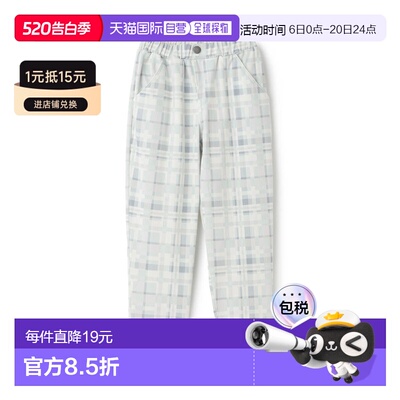 日本直邮and D.petitmain 弹力斜纹布锥形裤