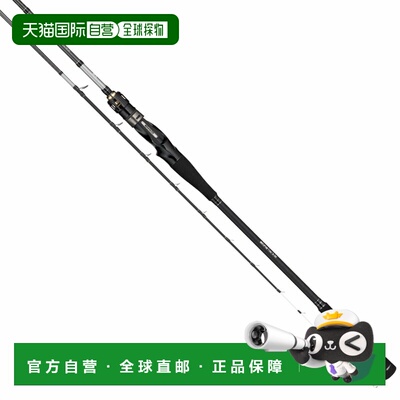 日本直邮Alpha Tackle Kaijin Hairtail 165MH（两节式）51947