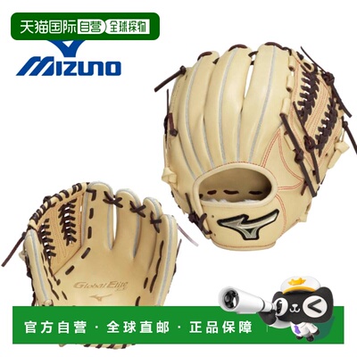 日本直邮美津浓 Global Elite Hselection SIGNA 青少年棒球手套L