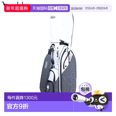 日本直邮Adabat 男士休闲设计球童包 ABC438 白色/灰色（2026款）