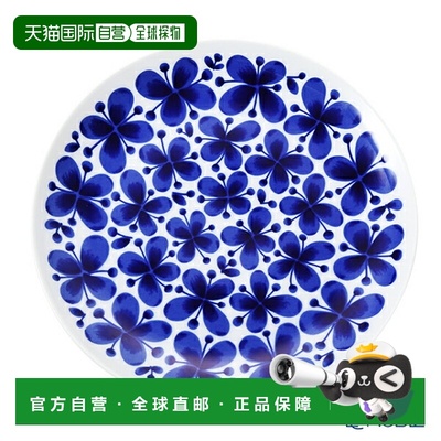 日本直邮Rorstrand MON AMIE 盘子27 厘米202620 /// 蓝色大号盘