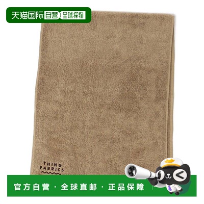 日本直邮SHIPS THING FABRICS TIP TOP 365 面巾 米色