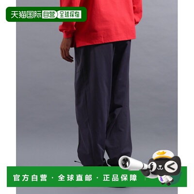 日本直邮NUMERALS 男士 全天舒适S褶锥形裤卫裤休【付后1h可退】