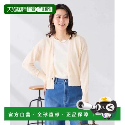 日本直邮a.v.v 女装 深V领纹理感开衫 K2CGD15049