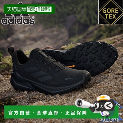 日本直邮阿迪达斯男士 TERREX TRAILMAKER2 GTX 防水运动鞋 低帮