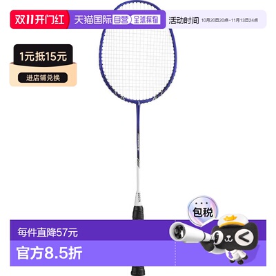 日本直邮Gosen 羽毛球拍LEGENDARY15A 深蓝色