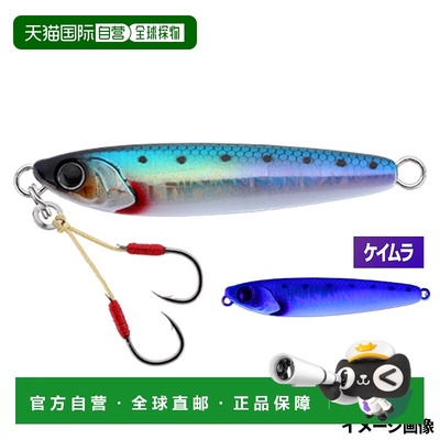 日本直邮Jackall Jig Raspatine TG Neo 80 克 UV 沙丁鱼/岩浆波