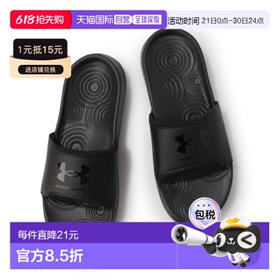 日本直邮Under Armour 男士 UA Ignite Select 淋浴凉鞋 3027219/