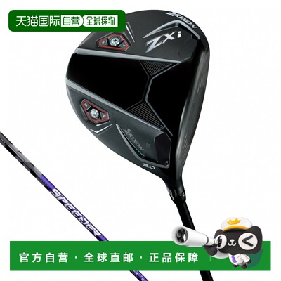 日本直邮SRIXON ZXi Driver 2024年款男士高尔夫球杆 SRIXON官方[