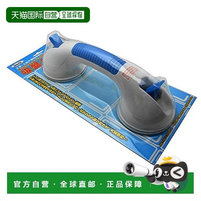 【日本直邮】Hikari光 带吸盘手柄98x80x299mm KQJL-299