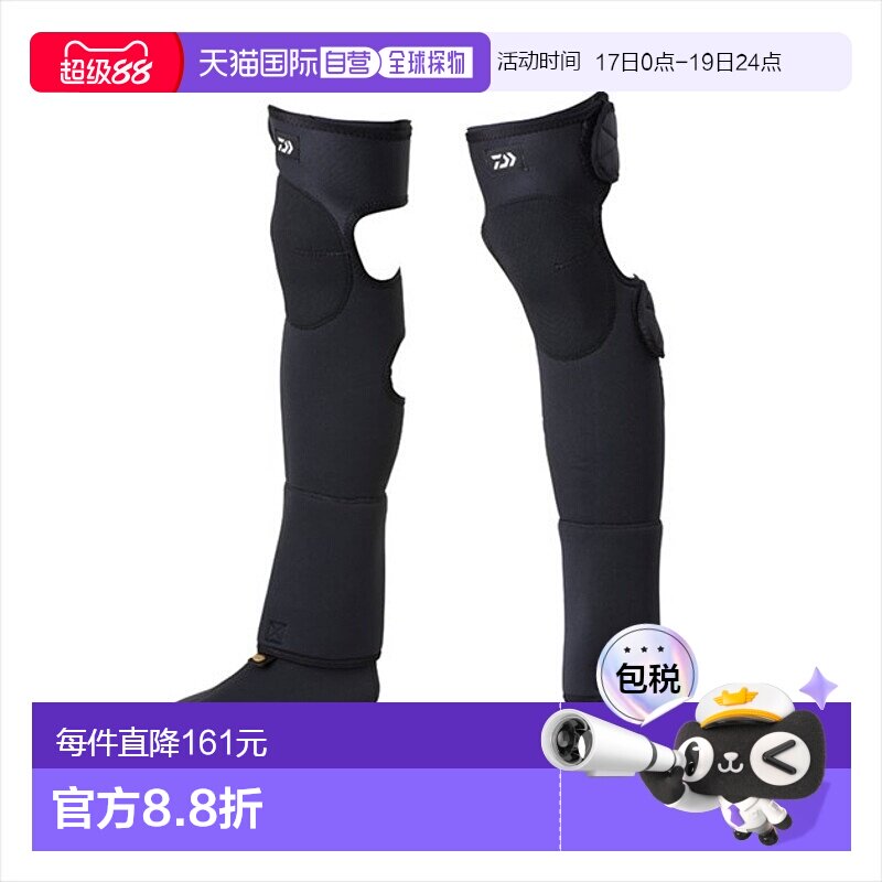 日本直邮Daiwa Wear NG-300S Neo Gator 黑色 L_虎窝淘