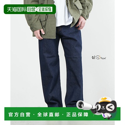日本直邮[01-1010W-81]orSlow 101 老爹版牛仔裤新款
