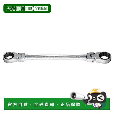 【日本直邮】TONE梅花双头扳手RMFW-1719双面宽度17×19mm