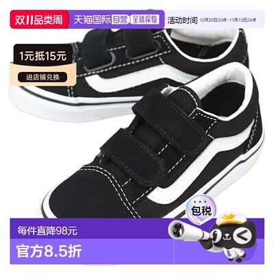 日本直邮Vans Old Skool V 儿童运动鞋黑色/纯白色VN000VHE6BT